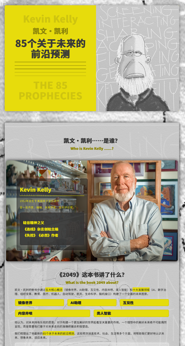 Pi-智能演示文档 | AI-Native的内容创作和共享平台